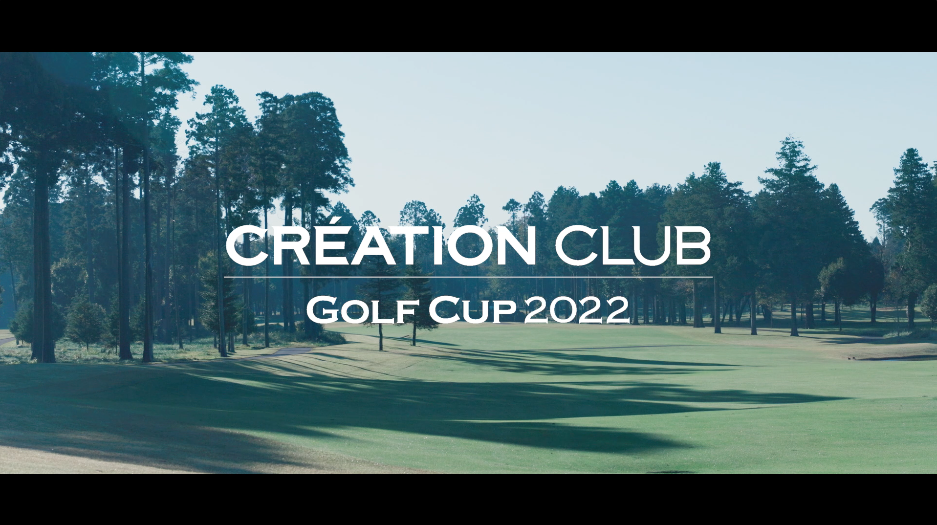 CRÉATION CLUB Golf Cup 2022 を開催しました。 | クレアシオン・クラブ株式会社